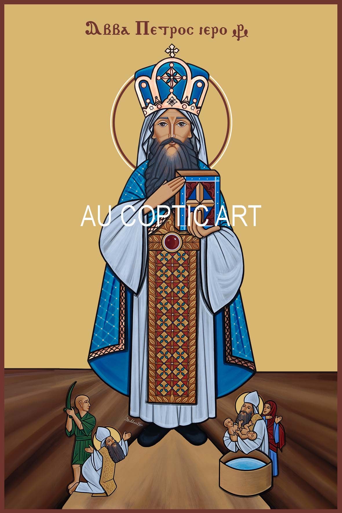 Pope Botros the seal of the martyrs – Au Coptic Art